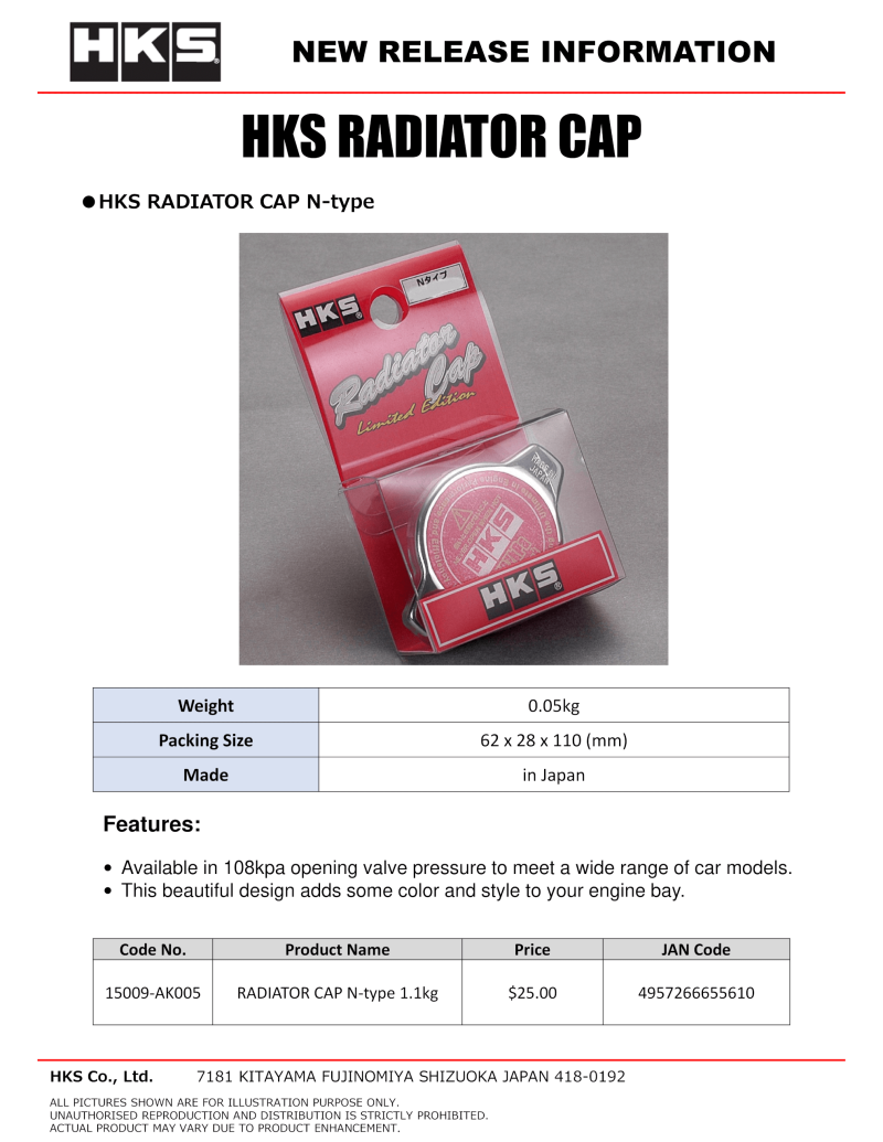 HKS RADIATOR CAP N-type – BimmerNetwork